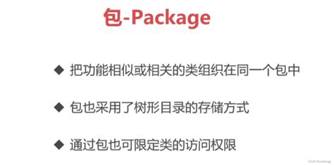Java复习第二季 Csdn博客