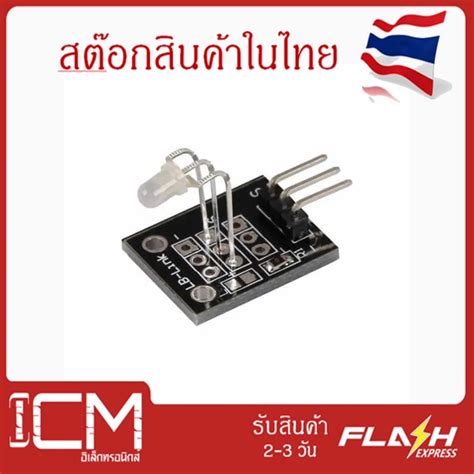 Ky 011 โมดูล เซ็นเซอร์ 2 Color 3mm Led Module Ky 011 Shopee Thailand