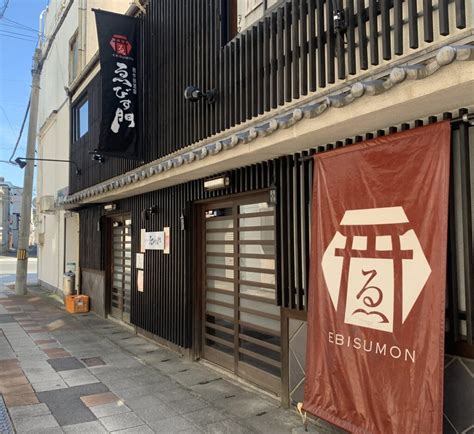 創作居酒屋 ゑびす門 BR下関サポーターズクラブ