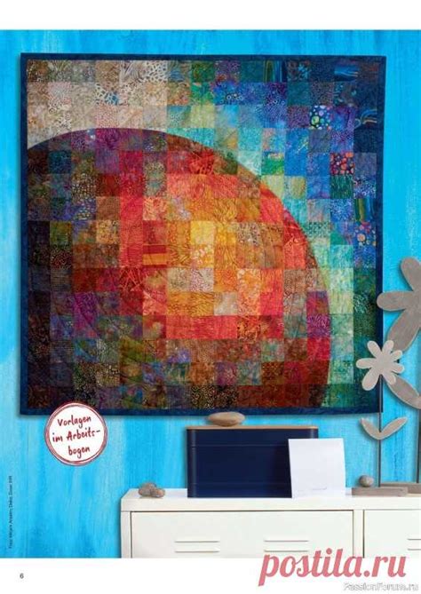 Лоскутное шитье Patchwork №4 2021 Пэчворк Пэчворк аксессуары для интерьера Постила