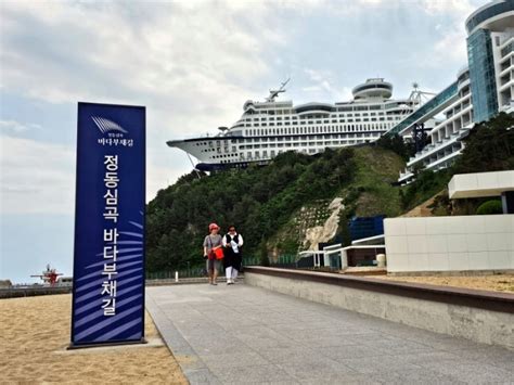 강릉 정동심곡 바다부채길 코스 입장료 소요시간 심곡항 버스 시간 네이버 블로그