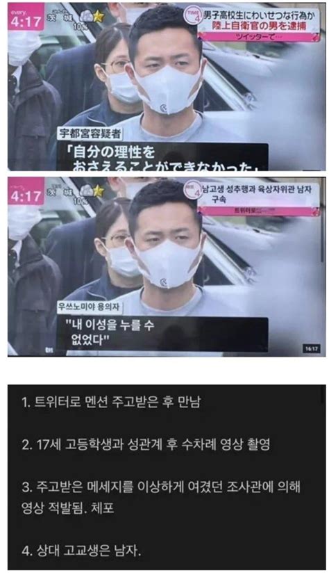 어질어질 미성년자와 여러차례 ㅅㅅ하며 영상찍은 뀨뀨대