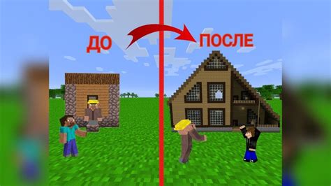 МОЙ ДРУГ ПОСТРОИЛ ДОМ В МАЙНКРАФТ ВЫЖИВАНИЕ Youtube