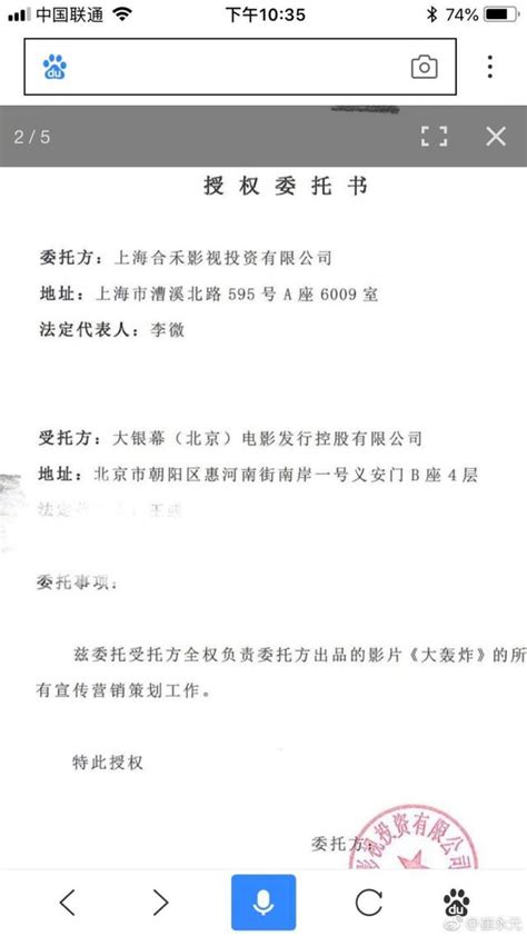 《大轟炸》演員片酬曝光，崔永元炮轟劇組15億拍電影還不夠嗎 每日頭條