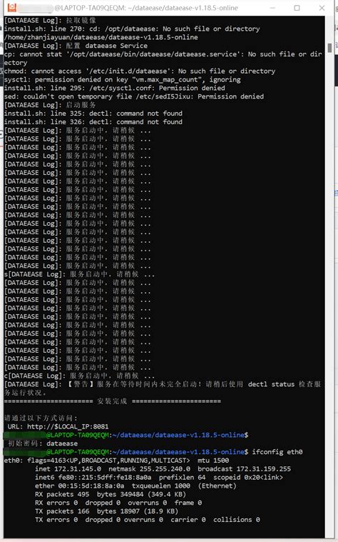 访问不了在wsl中启动的项目地址 · Issue 4948 · Dataeasedataease · Github
