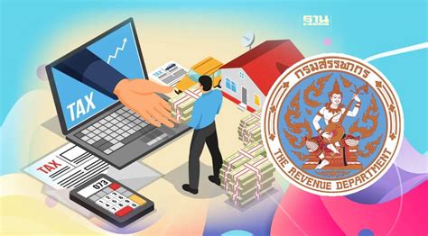 สรรพากรขยายเวลามาตรการภาษี ส่งเสริมลงทุนระบบภาษีอิเล็กทรอนิกส์