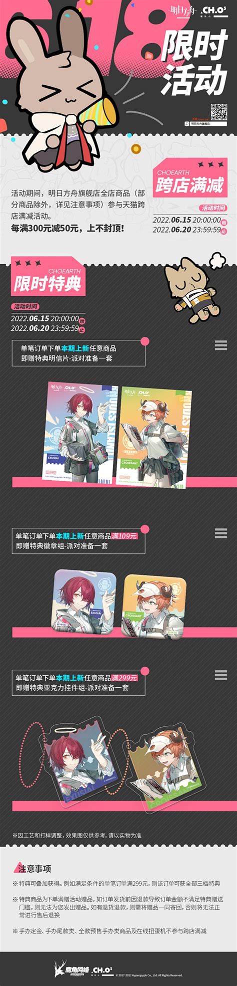 花瓣灵感详情页 花瓣网