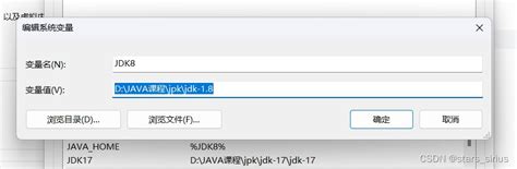 如何灵活切换jdk18与jdk17把本地jdk切换到java17 Csdn博客