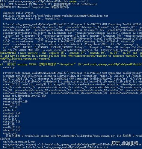 Cmake Cuda Openmp Cpp Cu