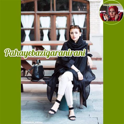 ‎پاهای بازیگران ایرانی‎ ‎⭕️یه گالری توپ از بانو فاطمه مسعودی فر