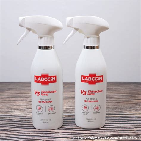 애경 랩신 V3 항균스프레이 탈취까지 가능한 만능 소독제 네이버 블로그