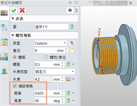 ★中望3d工程图螺纹剖面轮廓为虚线 Technical Knowledge Base Cn Confluence