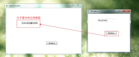 Wpf窗体传参示例 Csdn博客