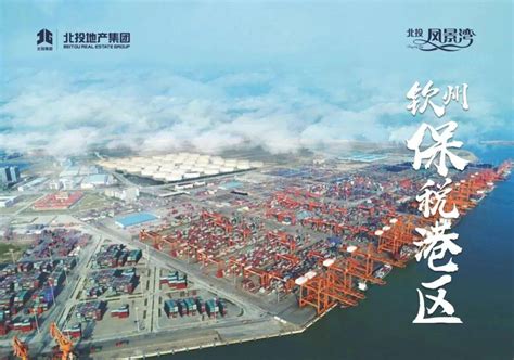 你知道吗？这条高速将引领钦州东北冀腾飞！ 搜狐大视野 搜狐新闻