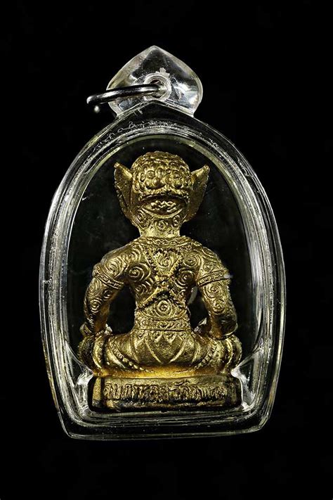 พระพิราพ หลวงปู่กาหลง เขี้ยวแก้ว รุ่นครอบเศียรพระลักษมณ์ ๒๕๕๐