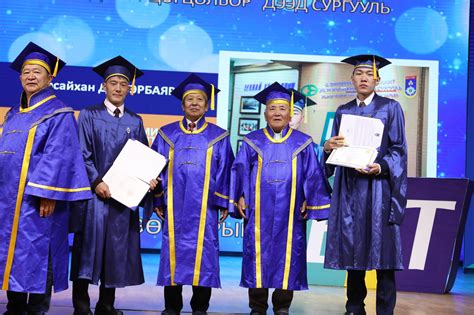 Эрдэнэт цогцолбор дээд Эрдэнэт цогцолбор дээд сургууль