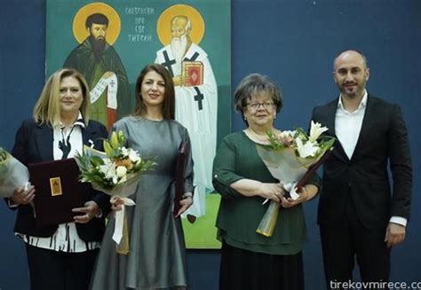 Признанија за Петрова Николовска и Хаџиева за просветни работници во 2024 фото