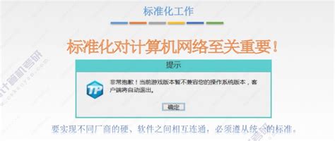 王道计算机网络课代表 考研计算机 第一章 计算机网络体系结构 究极精华总结笔记 二进制指数退避算法哪一章 CSDN博客