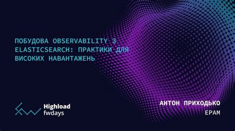 Observability With Elasticsearch Best Practices For High Load Platform Anton Pryhodkopptx