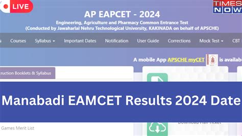 AP EAMCET Results 2024 Date Manabadi Highlights DECLARED AP EAPCET Results Link Soon On Cets