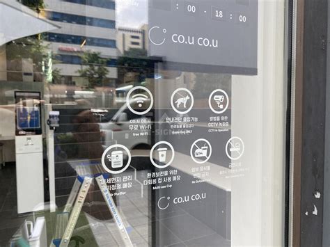 코우코우커피 디사인lab 디자인간판 전문회사