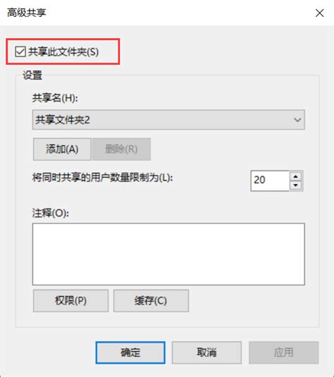 iphone与win10建立共享文件夹 知乎