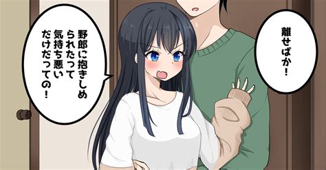 Transsexual Fiction Ts Original 即堕ちtsっ娘ちゃん その11 Pixiv