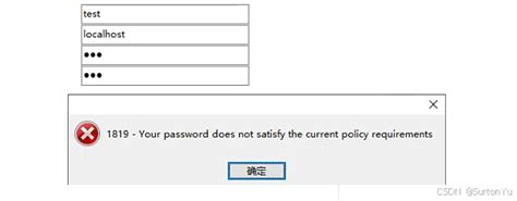 Mysql 使用validatepassword配置口令策略mysql数据库配置口令策略 Csdn博客