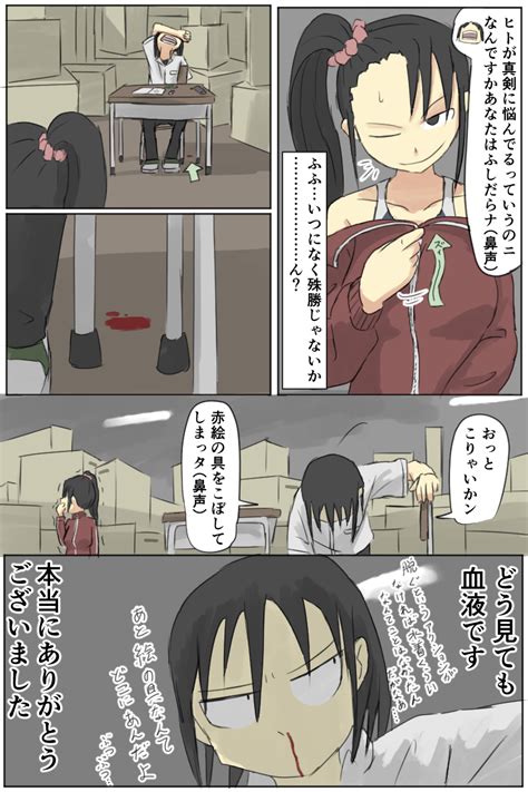 「デッサンする男子とジャージ水着の女子 モチーフが魅力的な物なら地味な基礎練習だって苦にならないのではなかろうか 水着」あそもりの漫画