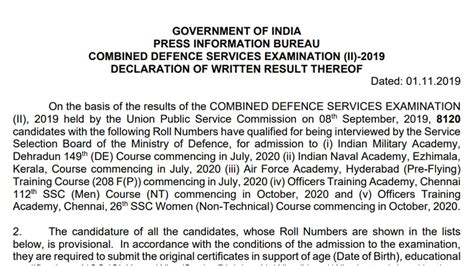 UPSC CDS II 2019 Main Results Declared At Upsc Gov In Hindustan Times