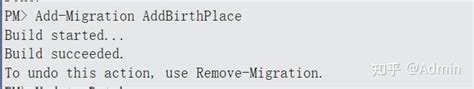 2 ef core migration数据库迁移 知乎