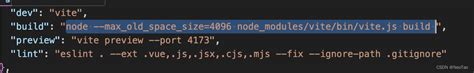 记录一次苹果电脑vite打包内存溢出的处理方法cross Env Node Options Max Old Space Size