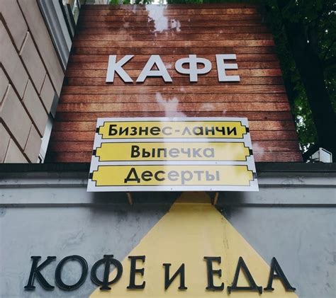 Сообщество «КОФЕ и ЕДА» ВКонтакте — кофейня, Тула