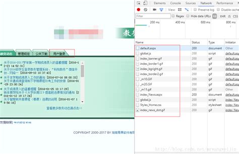 使用php 的 curl 爬取 青果教务系统 课表 青果教务系统可以导出巡课表吗 csdn博客