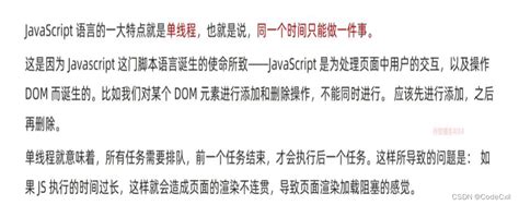 Jsweb Apis 05 Csdn博客