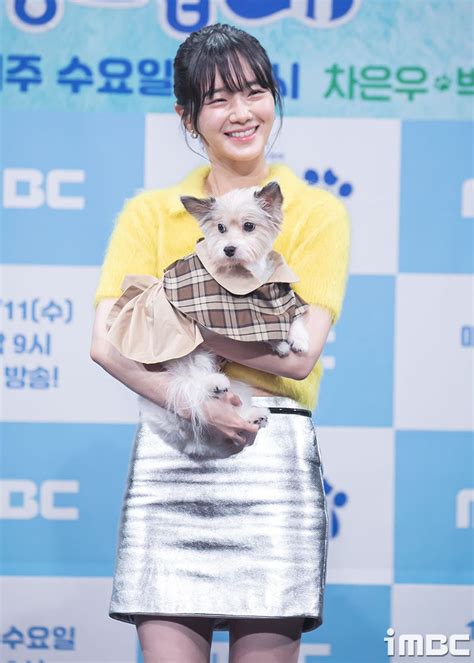 박규영 짱공유 연예인