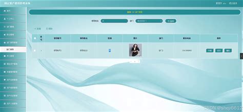 开题报告 Springboot固定资产借用管理系统b2878计算机毕业设计 Csdn博客