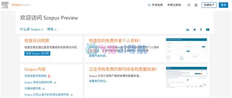 Scopus官网全球知名的文献索引数据库网站引文分析工具 非猪ai导航
