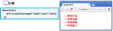 Jquery基础怎么配置jquery Csdn博客