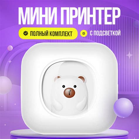 Вопросы и ответы о Мини принтер портативный для этикеток и наклеек Карманный беспроводной