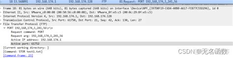 Wireshark捕获ftp数据包分析 Wireshark抓ftp数据包huatechinfo的技术博客51cto博客