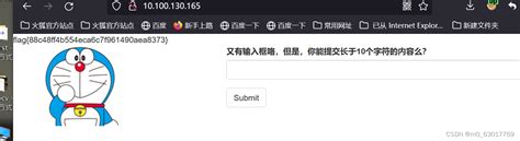 ctf夺旗赛 ctf夺旗比赛题目及答案 csdn博客
