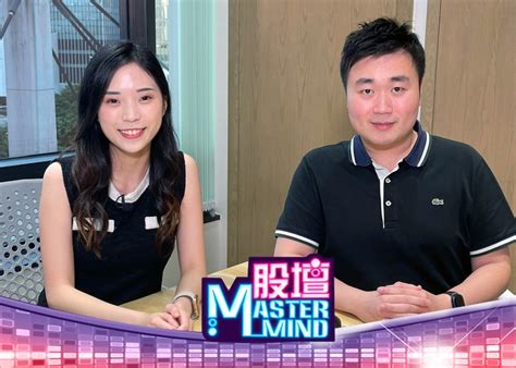 【收市開show】港股牛皮兼成交奀 又陷悶局？｜即時新聞｜產經｜oncc東網