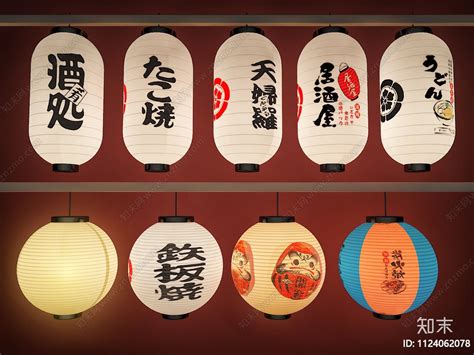 日式灯笼3d模型下载【id1124062078】知末3d模型网