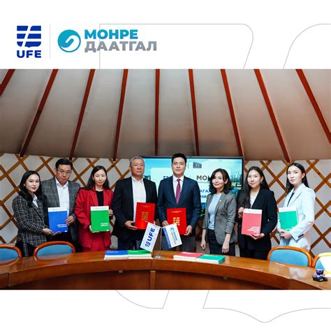 СЭЗИС болон Monre Insurance Company Монре Файнаншиал ХХК хамтын ажиллагааны санамж бичиг