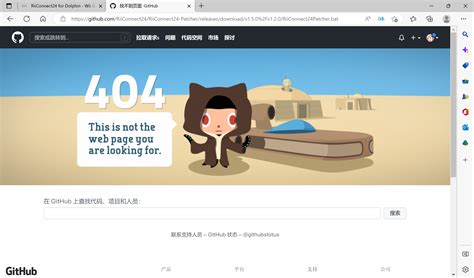 Download Bug · Issue 132 · Riiconnect24riiconnect24 Patcher · Github