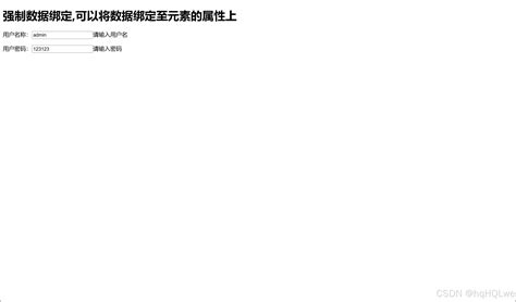 Vue Csdn博客