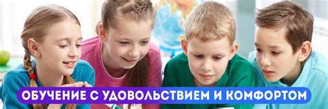 Английский язык в Челябинске English Inn English Inn Обучаем английскому языку детей и