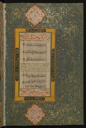 Pin On Il Islamic Illuminated Manuscripts
