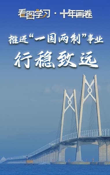 看图学习 央广网